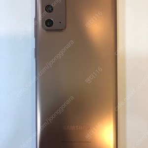 갤럭시노트20 N981 256기가 브론즈 정상해지 공기 | 스마트폰 | 중고나라