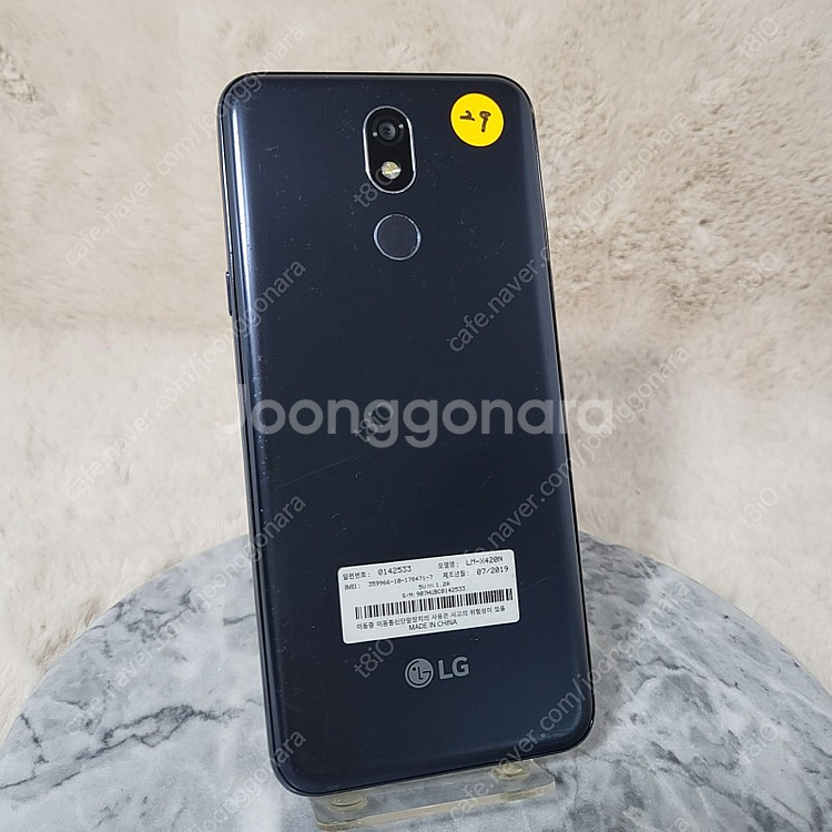 (29) A급 LG X42(2019) 16G 블랙 | 삼성 | 중고나라