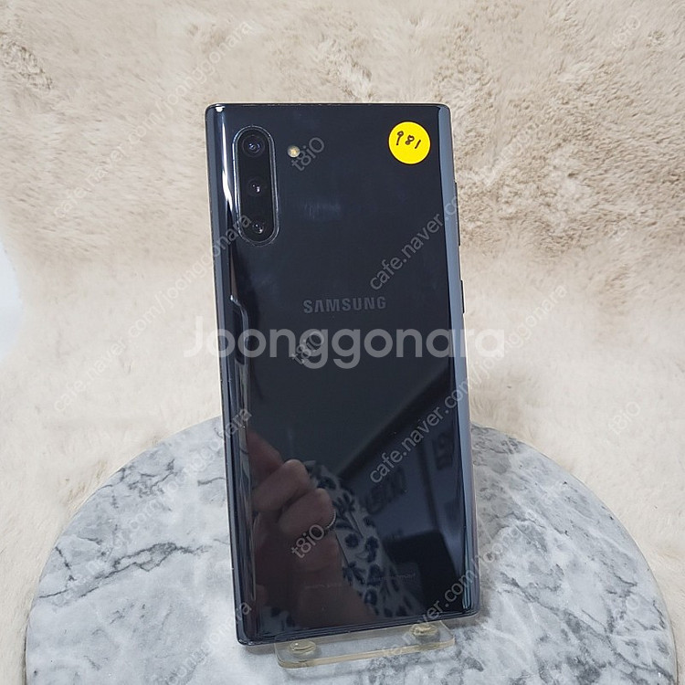 (981)A급 갤럭시노트10 5G 256G 블랙 | 삼성 | 중고나라