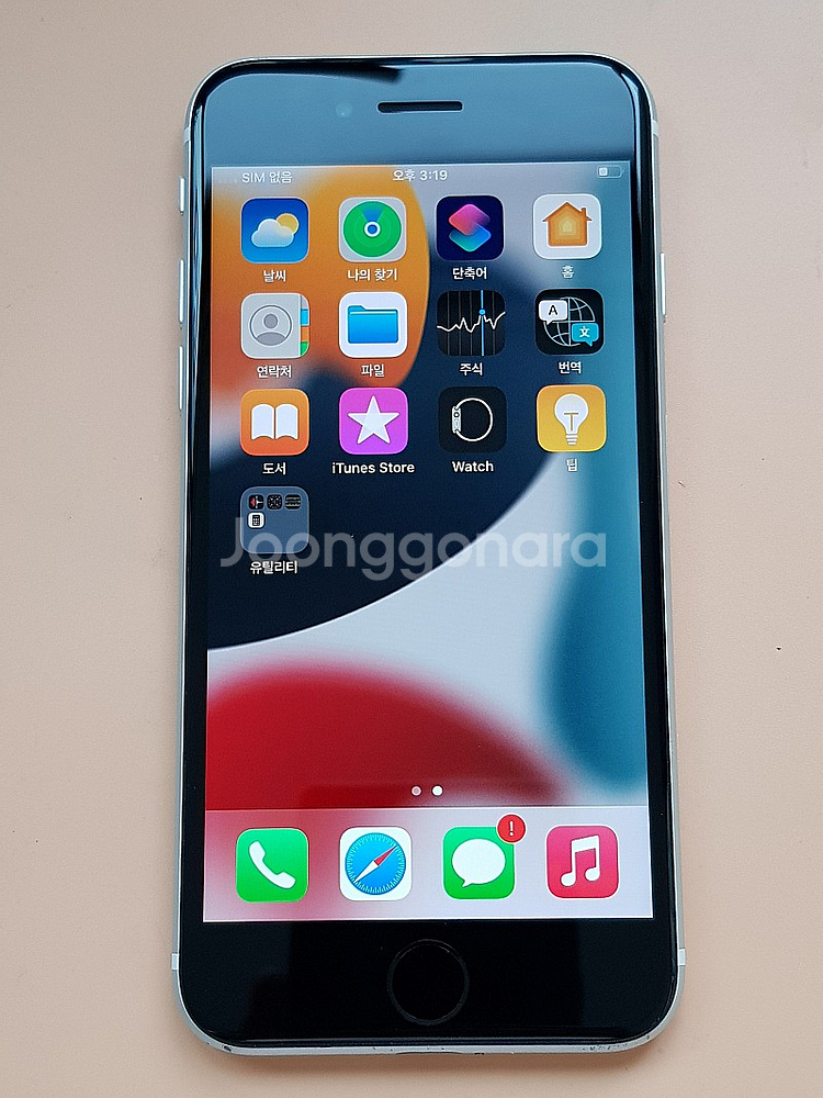 아이폰SE 2세대 128G 화이트(A2296) 무잔상 ... | 삼성 | 중고나라