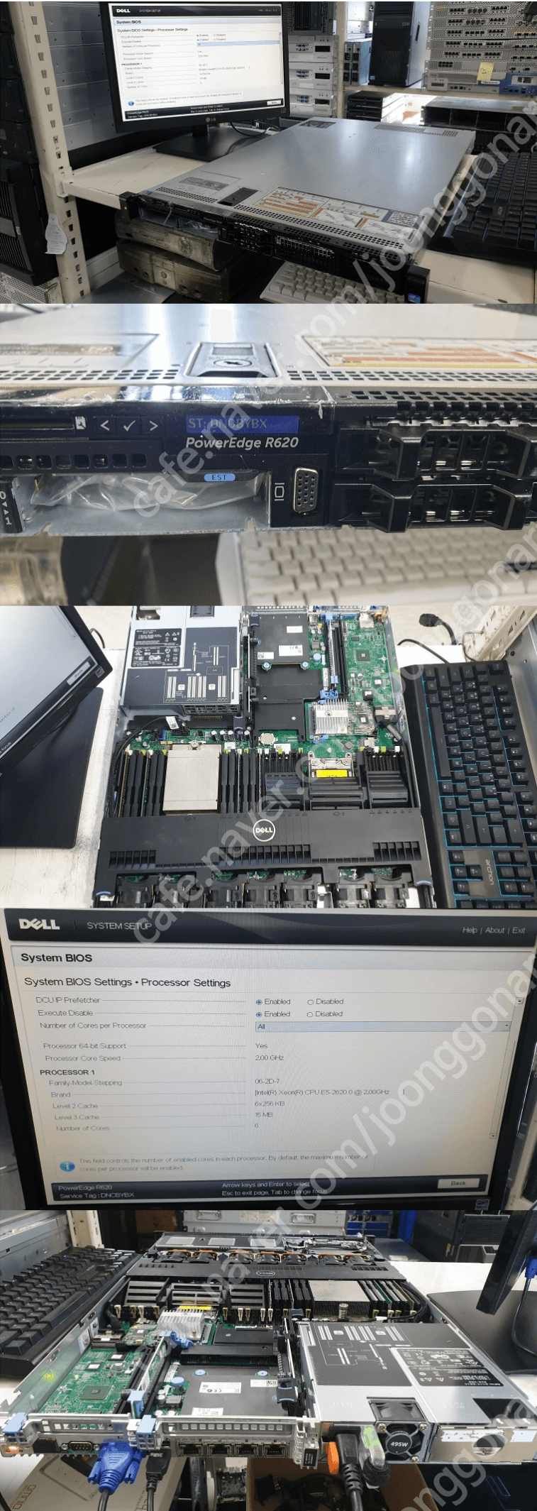 [판매] DELL R620 | 데스크탑/본체 | 중고나라