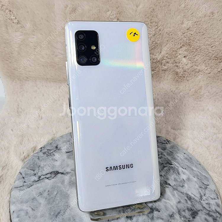 (15) A+급 갤럭시A51 5G 128G 화이트 | 삼성 | 중고나라