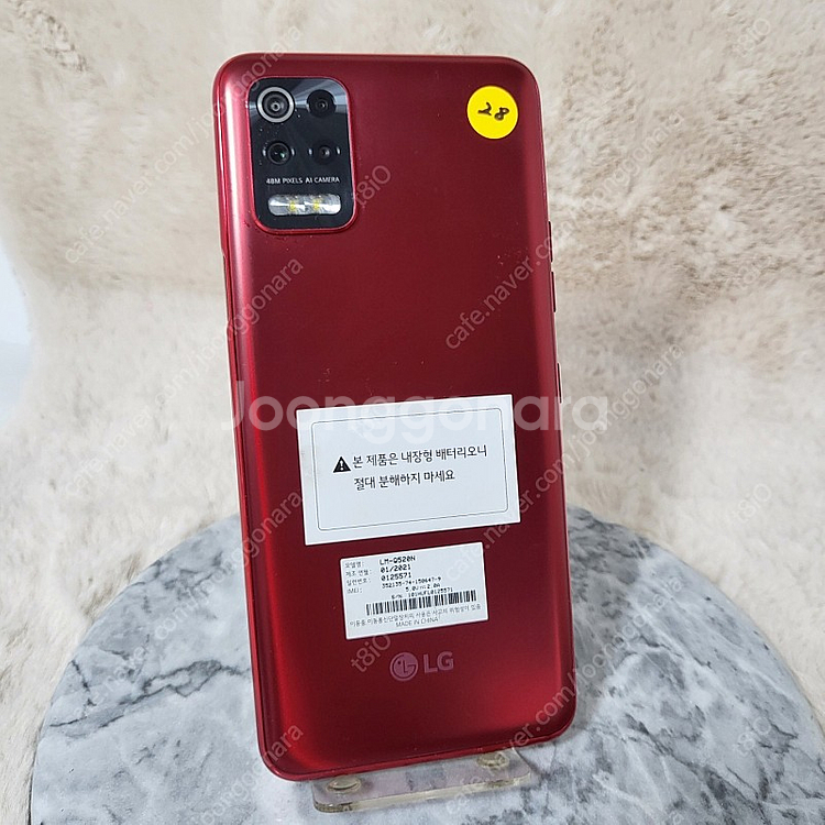 (28) A+급 LG Q51 64G 레드 | 삼성 | 중고나라