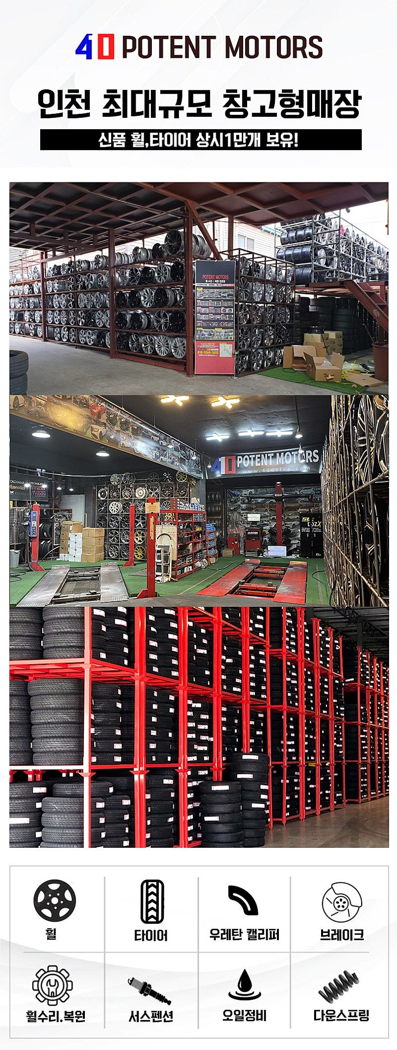 [판매]한국타이어S2AS,evo3,키너지EX,HL3,A... | 휠/타이어 | 중고나라