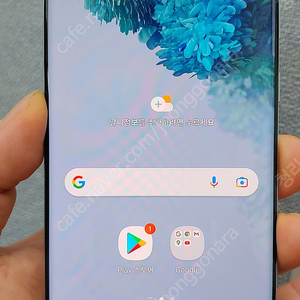 [판매] 갤럭시20플러스 G986 256기가 클라우드블 | 삼성 | 중고나라