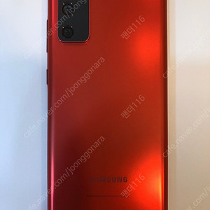 갤럭시S20FE G781 128기가 레드 정상해지 공기 | 스마트폰 | 중고나라
