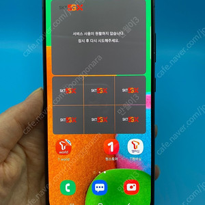 갤럭시 A90 5G 128G A908 블랙 공기계 (14만5천원) | 스마트폰 | 중고나라