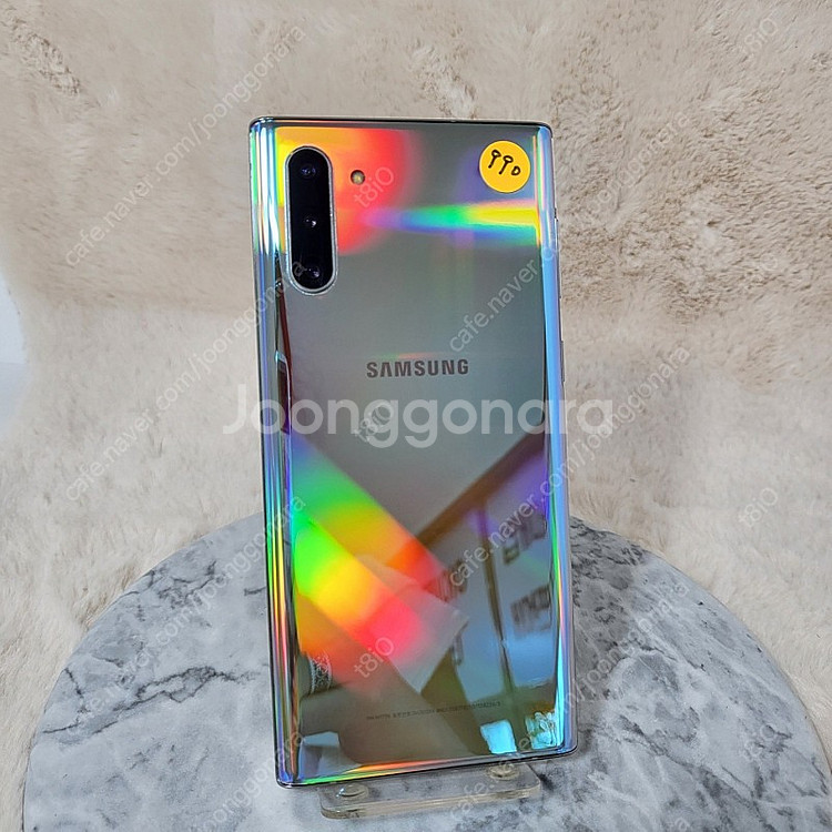 (990)A+급 갤럭시노트10 5G 256G 아우라글로... | 삼성 | 중고나라