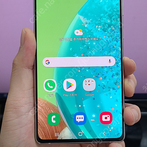 [판매] 갤럭시A71 A716 128기가 실버 12만 | 삼성 | 중고나라