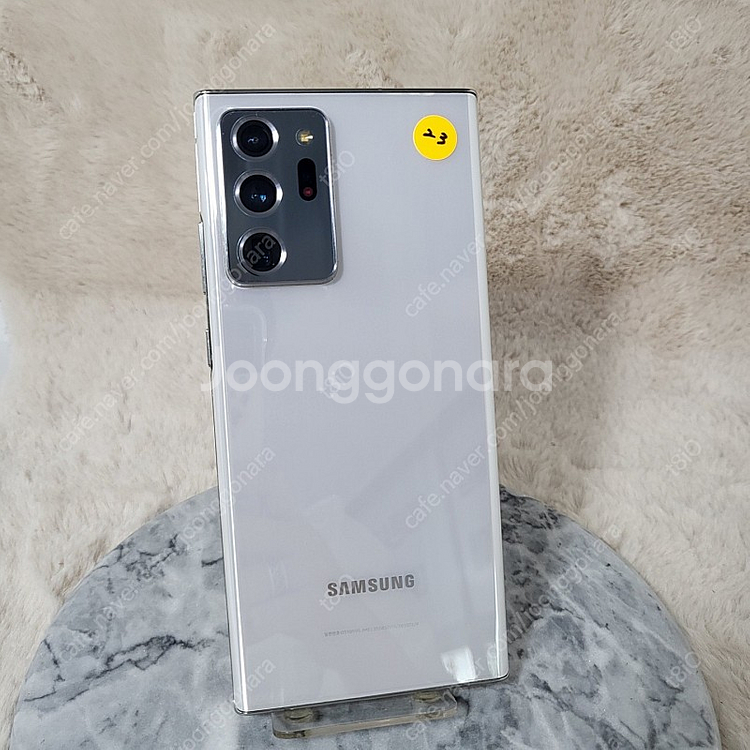 (23) A급 갤럭시노트20울트라 5G 256G 화이트 | 삼성 | 중고나라