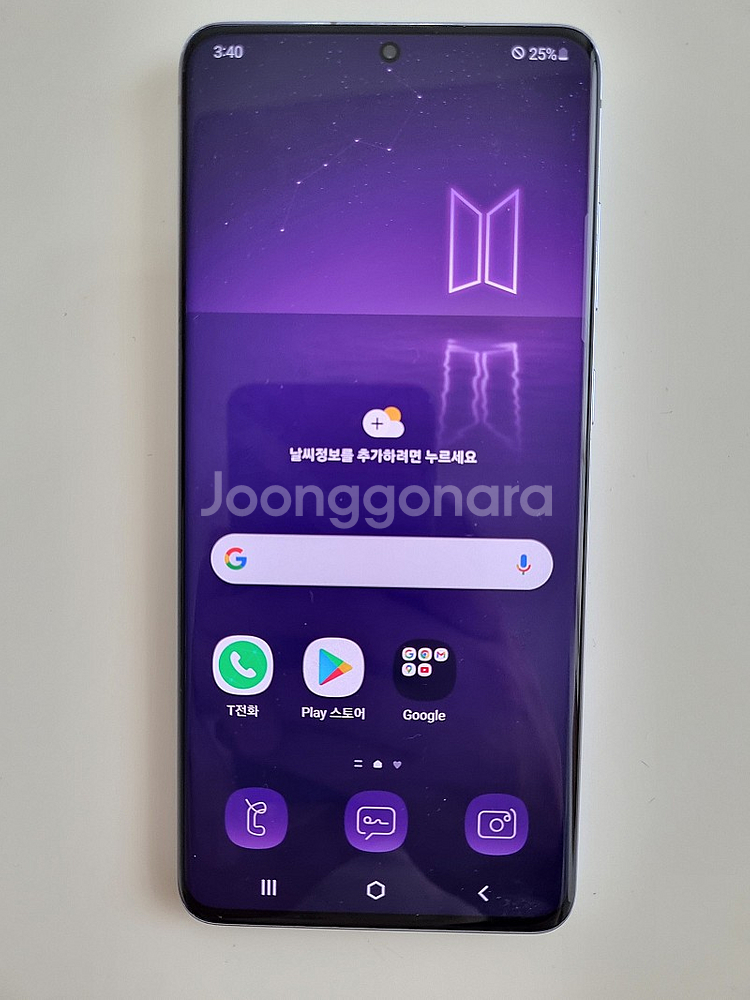 갤럭시S20+ 플러스 BTS 256GB 정상해지 공기계... | 스마트폰 | 중고나라