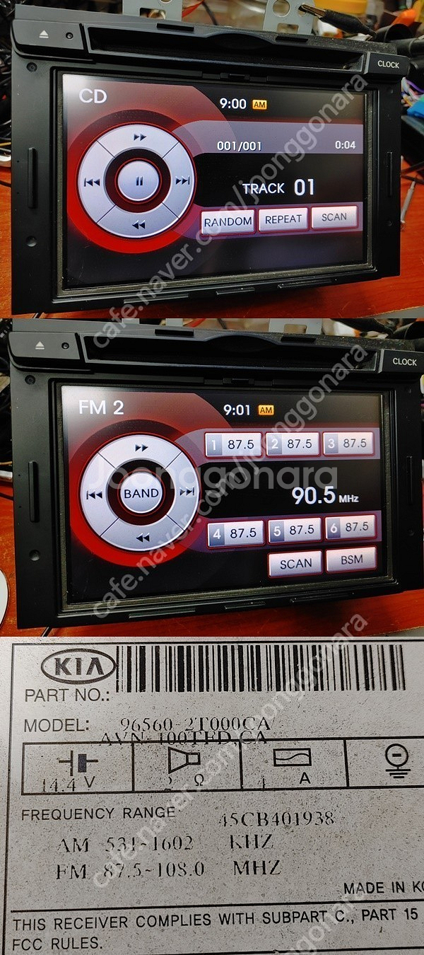 [판매] k5순정av오디오판매 96560-2t000ca | 카오디오/카시트 | 중고나라