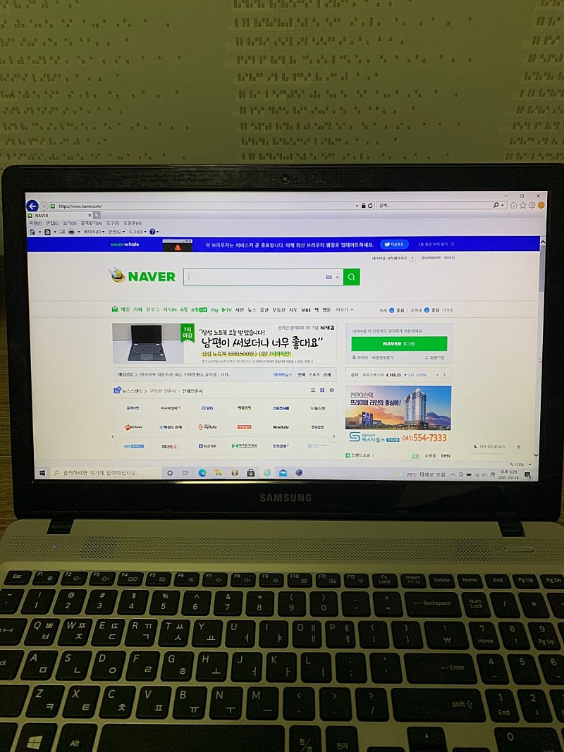 삼성 노트북i5 NT500R5L-Y54M 팝니다! 상태... | 노트북/넷북 | 중고나라