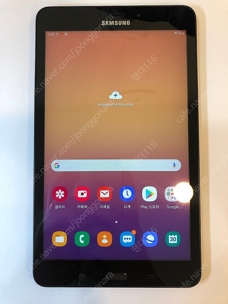 갤럭시탭A T385 8.0 32기가 블랙 정상해지 공기... | 스마트폰 | 중고나라