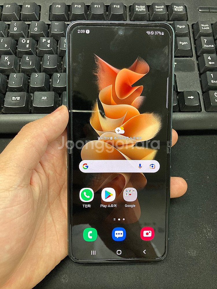 부산 Z플립3 그린 57만원 SKT 21년 10월개통 | 스마트폰 | 중고나라