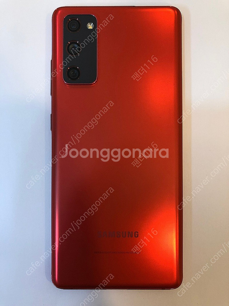 갤럭시S20FE G781 128기가 레드 정상해지 공기... | 스마트폰 | 중고나라