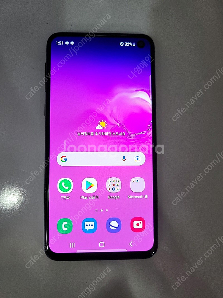 [판매]갤럭시S10e A급 블랙 A급 수원 무료배달! | 스마트폰 | 중고나라