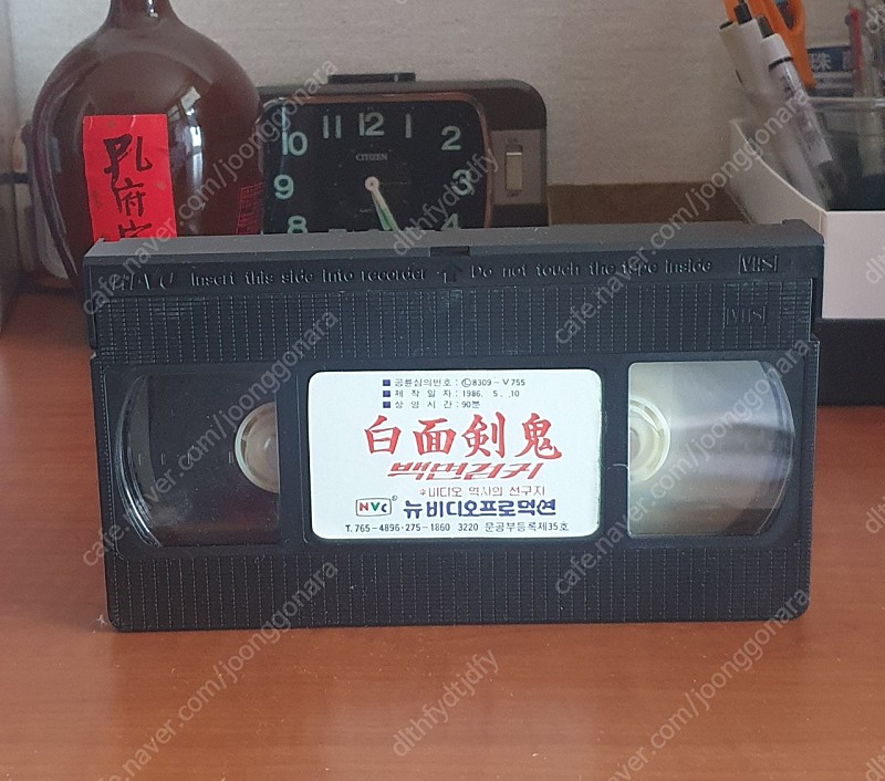 백면검귀 비디오테이프 Cd 중고나라