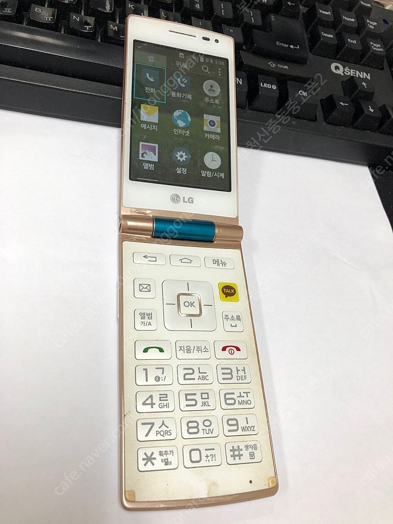 LG 스마트폴더폰 와인스마트 젠틀폰 화이트 와인 3G/... | 스마트폰 | 중고나라