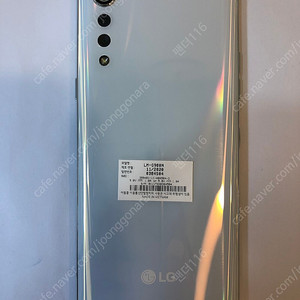 LG벨벳 G900 128기가 화이트 기기단품 공기계 1 | 스마트폰 | 중고나라