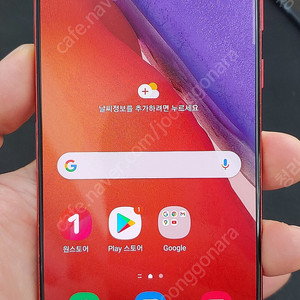 [판매] 노트20 N981 256기가 레드 35만 인천 | 삼성 | 중고나라