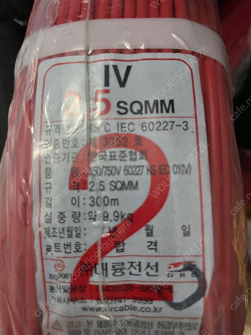KIV 전기 연선 2.5SQ 300m 롤 8만원 팝니다 | 산업자재 | 중고나라