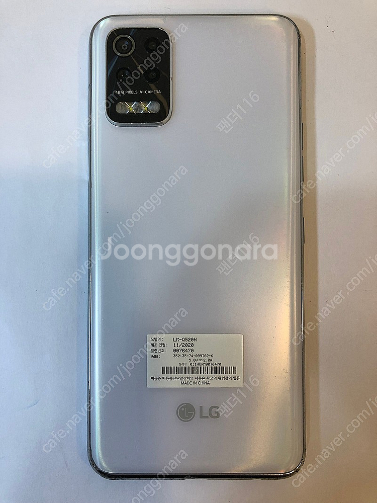 LG Q52 (Q520) 64기가 화이트 정상해지 공기... | 스마트폰 | 중고나라