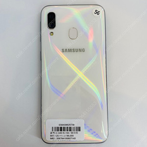 SK개통기기 최저가 화이트 64G | 삼성 | 중고나라