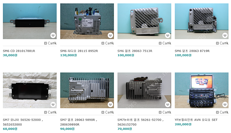 [판매] SM6 CD 앰프 라디오 , SM7 모니터 앰... | 카오디오/카시트 | 중고나라