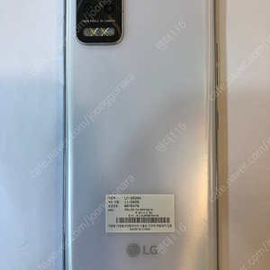 LG Q52 (Q520) 64기가 화이트 정상해지 공기 | 스마트폰 | 중고나라