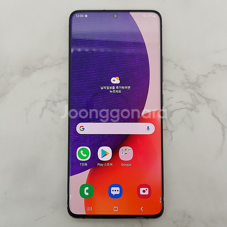 퀀텀2 (A826) 블랙, A급 공기계 판매해요 [23... | 삼성 | 중고나라