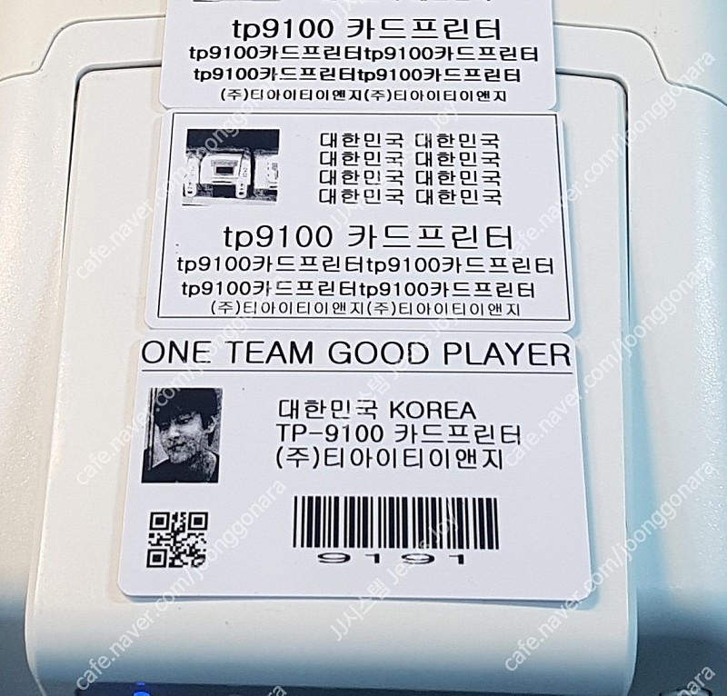 tp-9100 카드발급 프린터/﻿사원증,회원증,학생증,... | 키보드/마우스/스피커 | 중고나라
