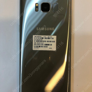 갤럭시S8 G950 64기가 실버 정상해지 공기계 12 | 스마트폰 | 중고나라