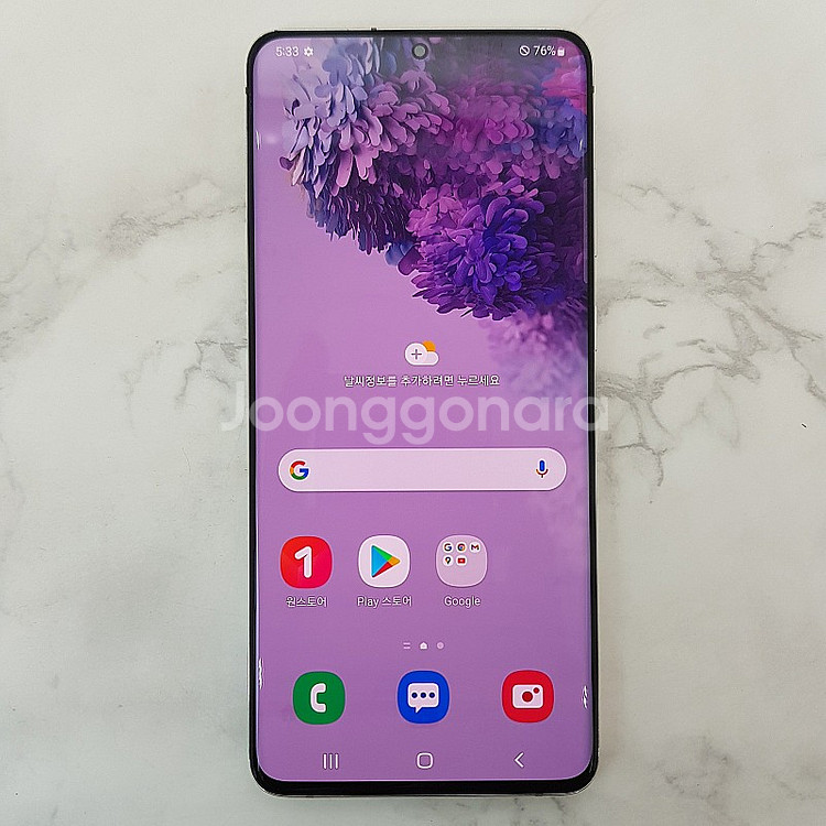 S20플러스+ (G986) 화이트, 외관 A급 공기계 ... | 삼성 | 중고나라
