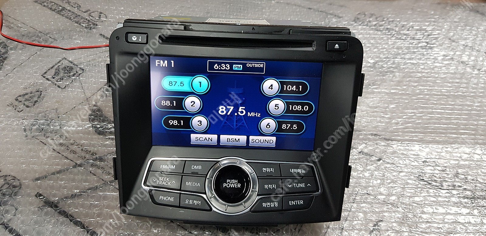 [제품판매] YF소나타 순정 AVN(순정네비게이션) 판... | 카오디오/카시트 | 중고나라