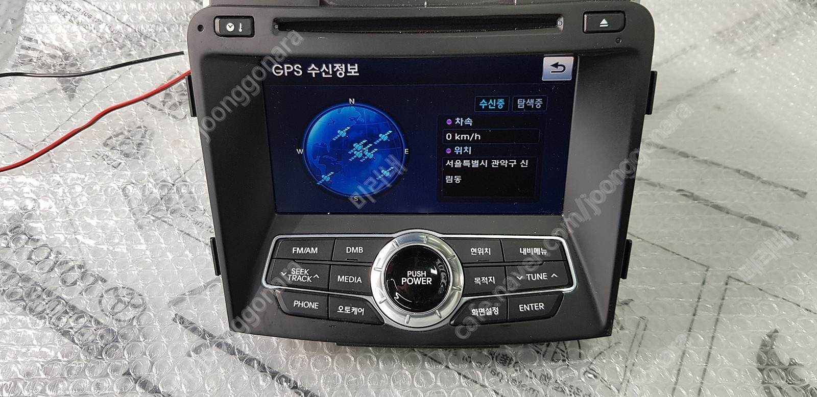 [제품판매] YF소나타 순정 AVN(순정네비게이션) 판... | 카오디오/카시트 | 중고나라