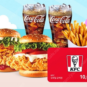 KFC 1만원권 | 기타 티켓/쿠폰/이용권 | 중고나라