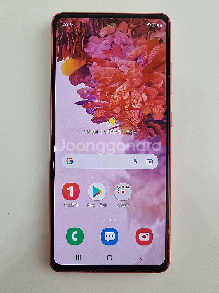 갤럭시S20FE 128GB 무잔상 저렴 28만 | 스마트폰 | 중고나라