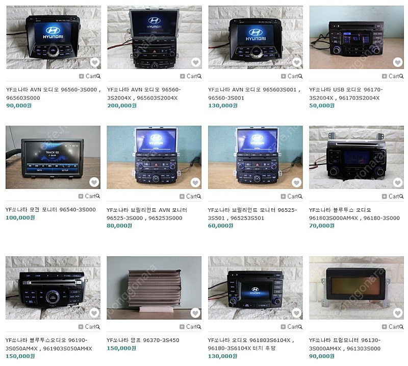 [판매] YF쏘나타 AVN 오디오 앰프 모니터 중고부품... | 카오디오/카시트 | 중고나라