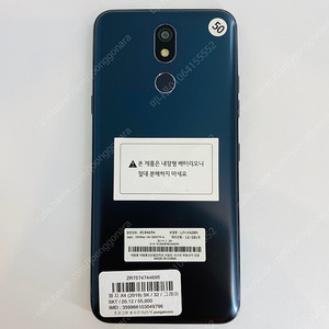 [LG X4 2019] SK개통 무잔상 최저가 그레이 | 삼성 | 중고나라