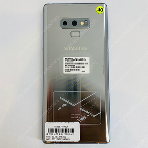 [갤럭시노트9] SK개통 AAA급 무잔상 실버 128G | 삼성 | 중고나라