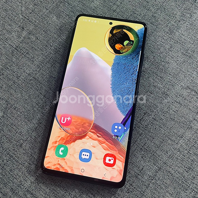 갤럭시 A51 블랙 128G 20년9월개통 11만원 매... | 중고나라 카페에서 운영하는 공식 사이트