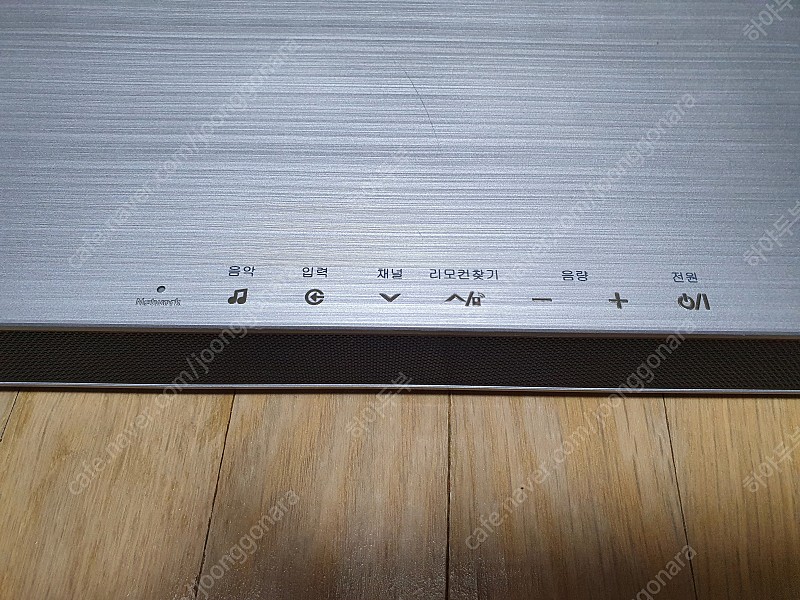 Lap255u 유플러스 셋톱 박스겸 사운드 우퍼 | 오디오/홈시어터 | 중고나라