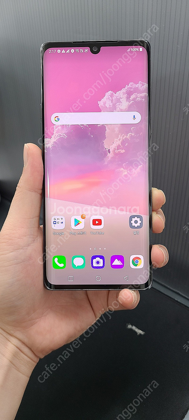 [판매] 엘지벨벳 G900 128기가 블랙 S급 16만... | 중고나라 카페에서 운영하는 공식 사이트