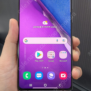 [판매] 노트20 N981 256기가 그레이 A급 36 | 삼성 | 중고나라