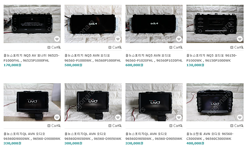 [판매] 올뉴스포티지NQ5 , 올뉴스포티지QL , 올뉴... | 기타 부품/용품 | 중고나라