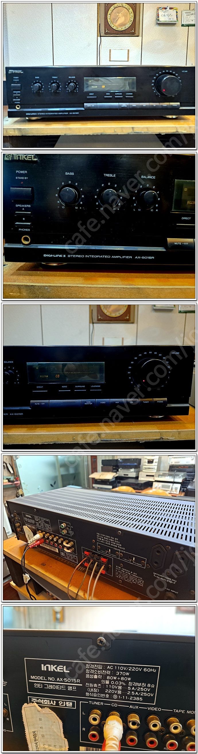 인켈 인티앰프 AX-5015R-블랙 | 오디오/홈시어터 | 중고나라