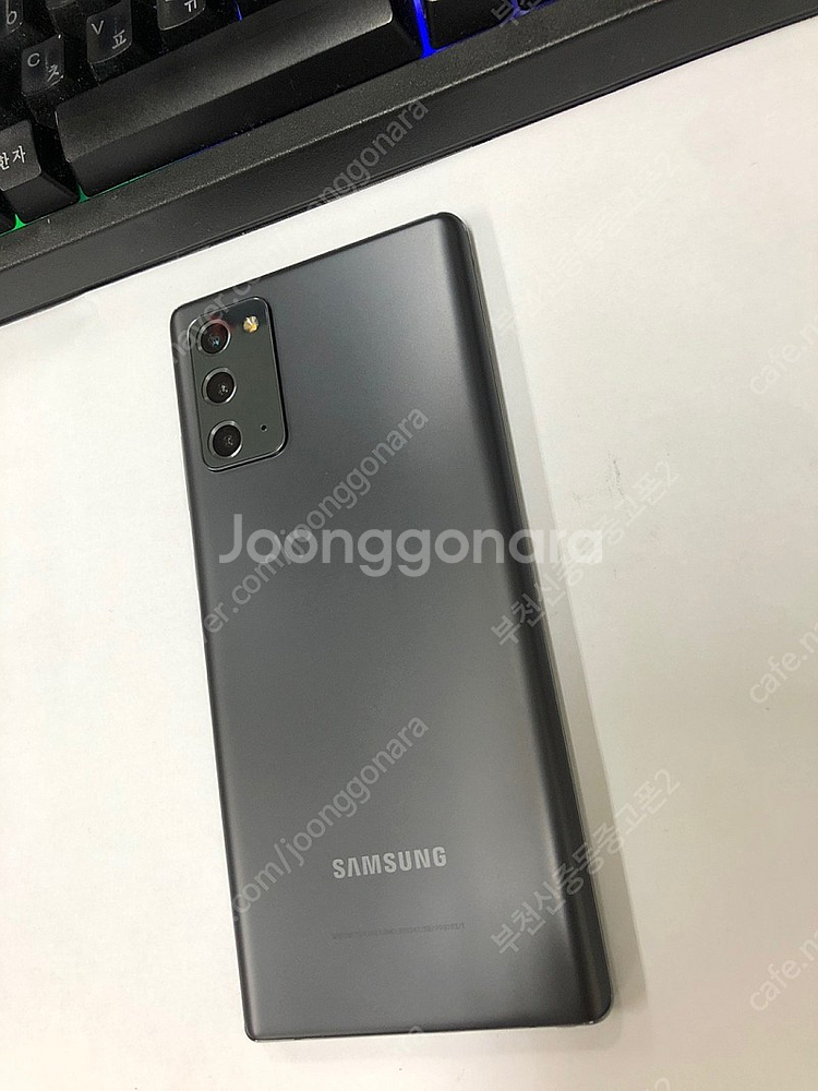 리퍼폰 새제품급 KT 갤럭시노트20 5G 블랙 256G... | 삼성 | 중고나라