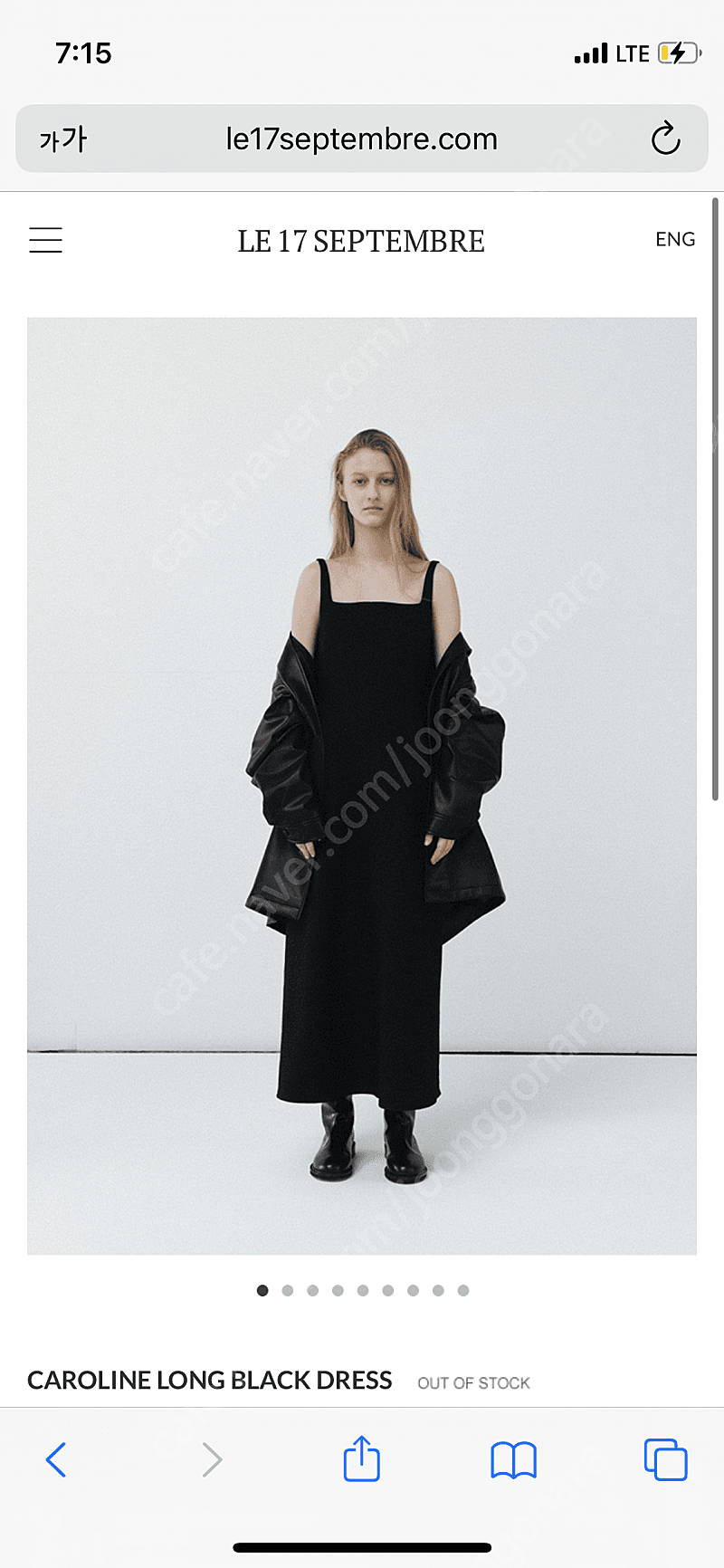 (삽니다) le17septembre le917 르917... | 티셔츠/캐쥬얼의류 | 중고나라