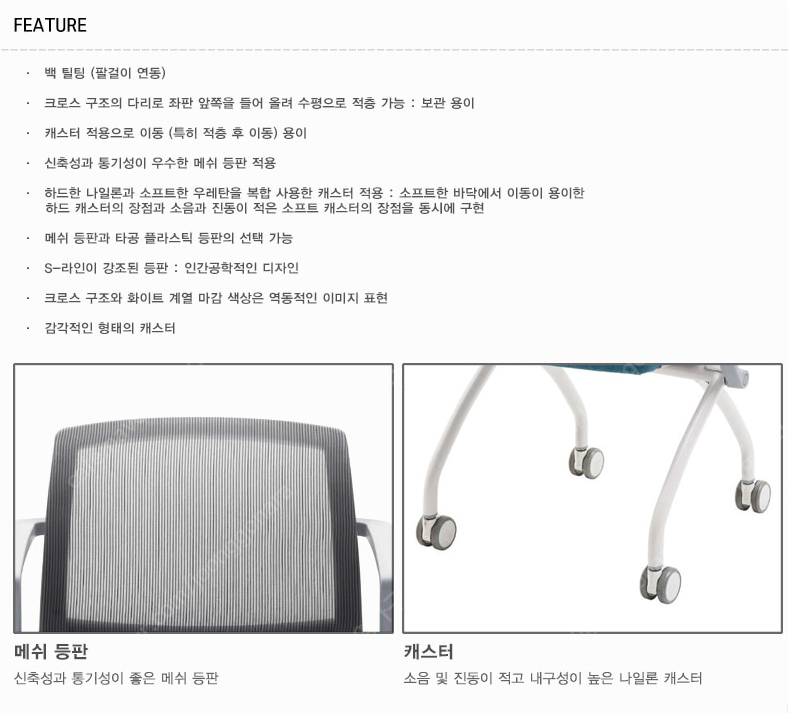 [판매] 퍼시스 사무용 VIM 화이트프레임 의자 CH0... | 학생/서재/사무용가구 | 중고나라